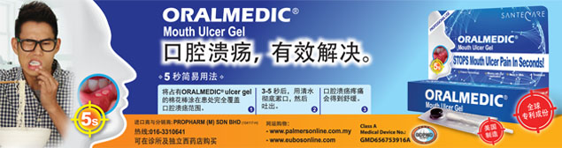 2 UNITS OF ORALMEDIC MOUTH ULCER GEL 0.3ML